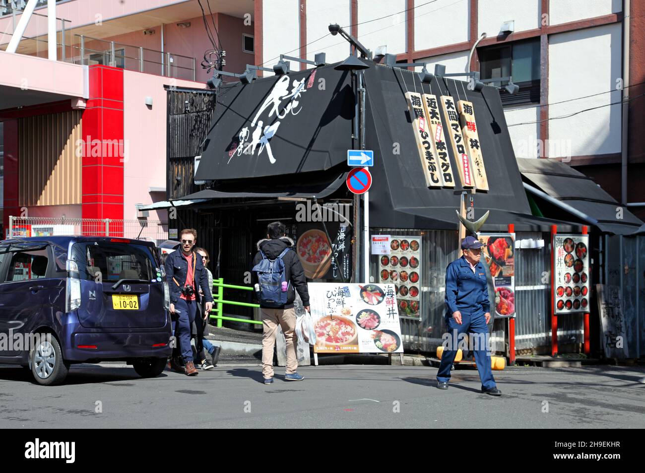 Restaurant food japanese historical hi-res stock photography and images ...