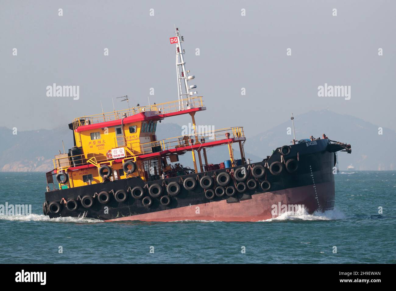 Dangerous goods hi-res stock photography and images - Alamy