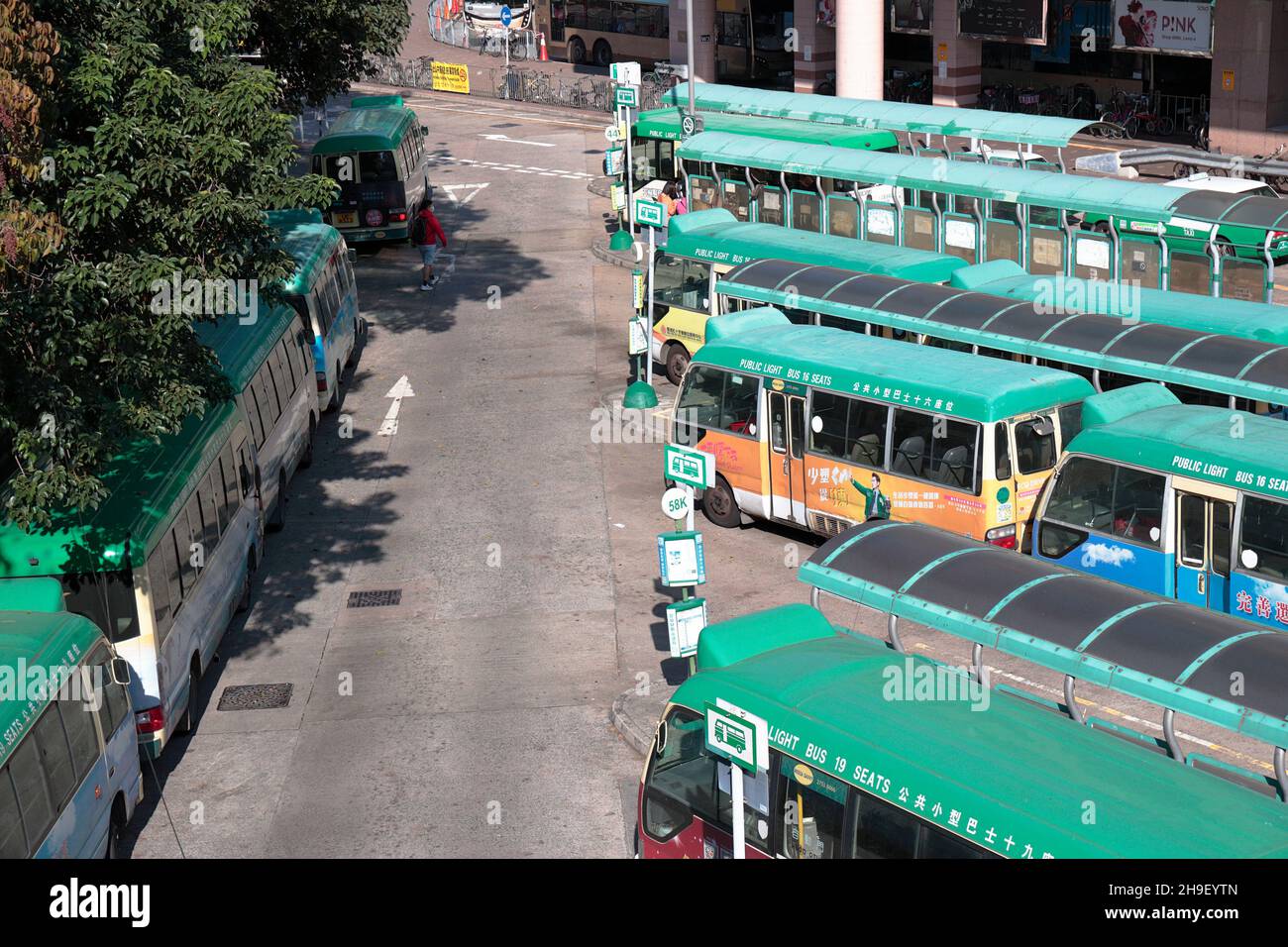 Sheung shui station hi-res stock photography and images - Alamy