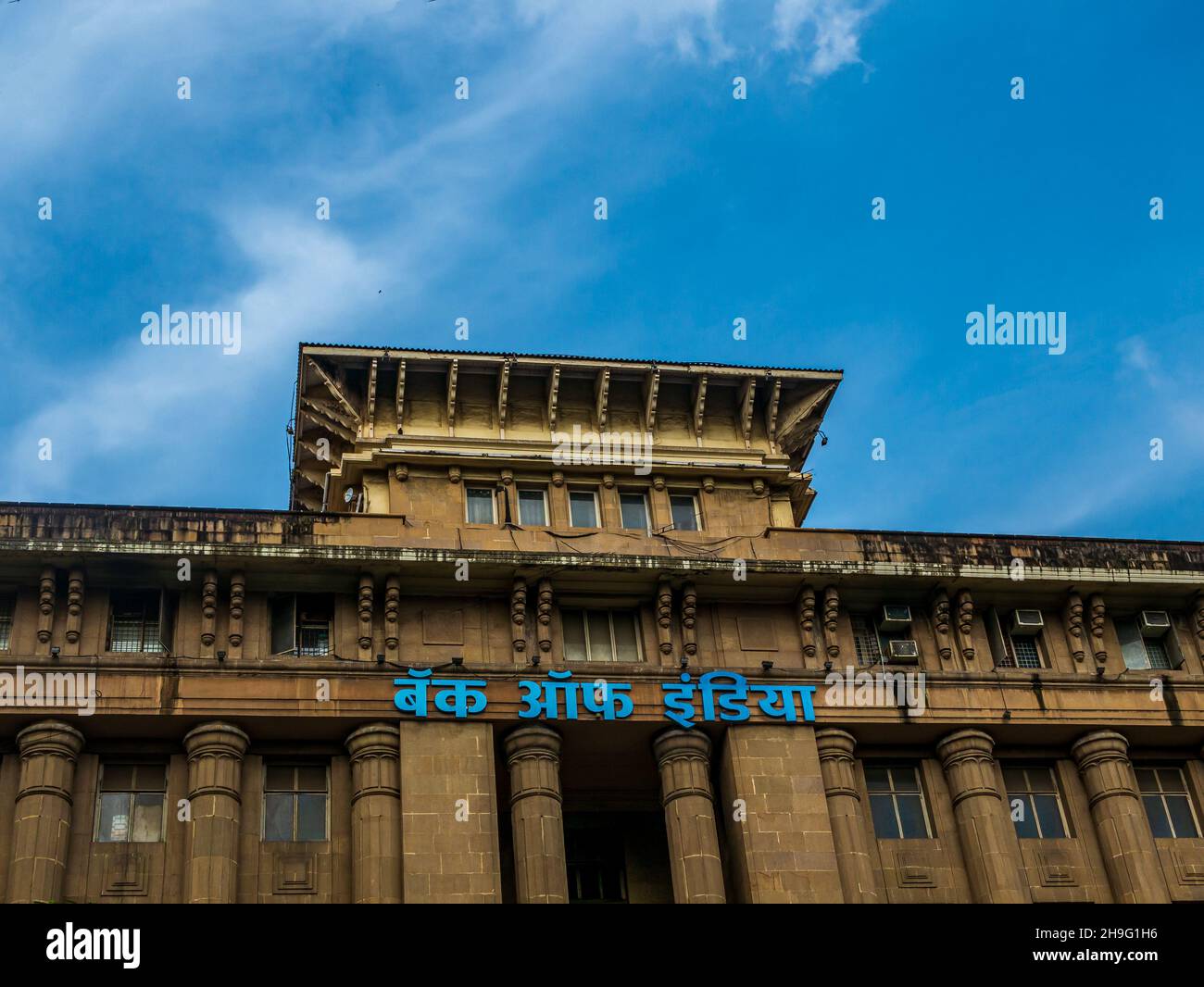 MUMBAI, INDIA - October 2, 2021 : Bank of India head office building ...
