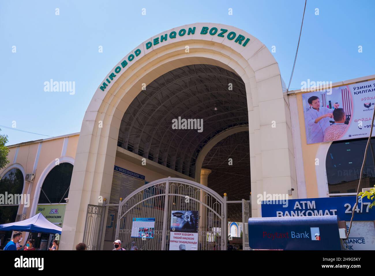 Mirabad hi-res stock photography and images - Alamy