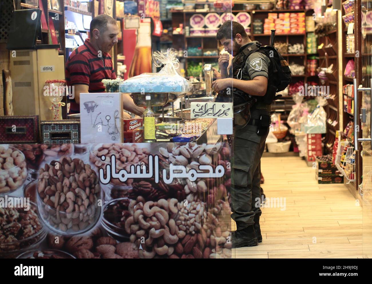 Palestine sweets hi-res stock photography and images - Alamy