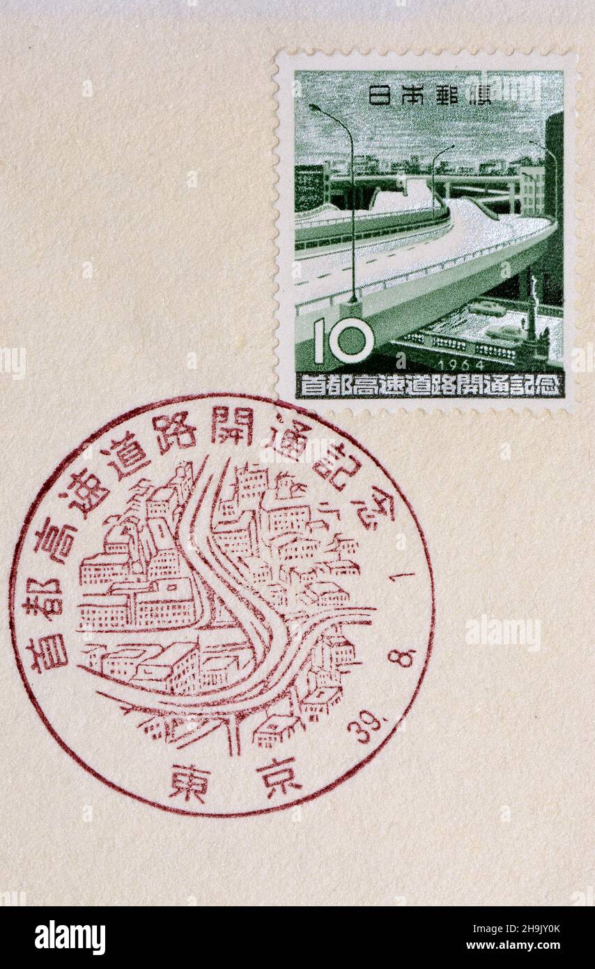 Japanese postage stamp (1964) with postmark - Opening of Tokyo ...
