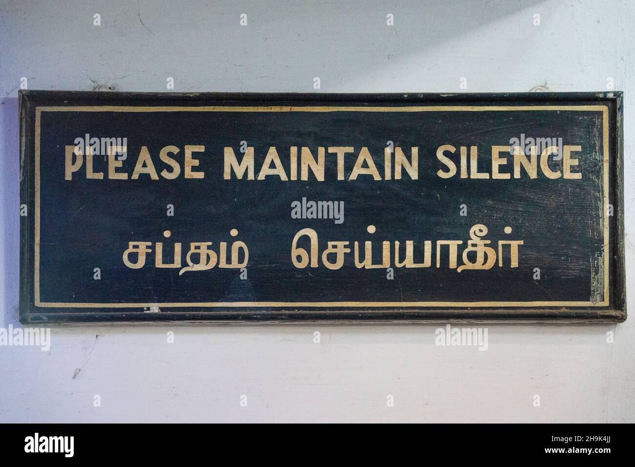 A sign in a museum in Tamil Nadu saying "Please Maintain Silence". From ...