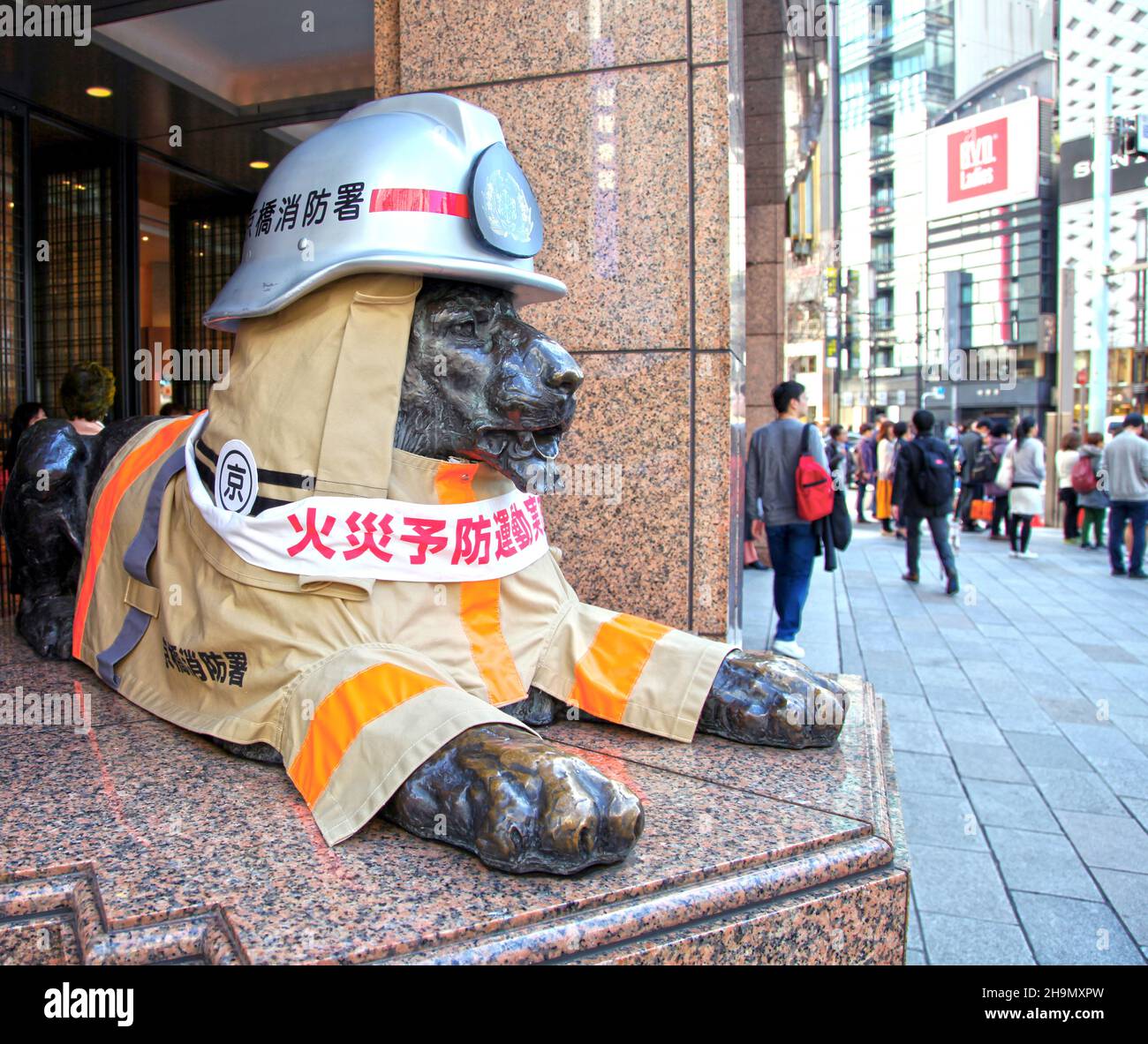 One of the bronze lion statues location at the main entrance to ...