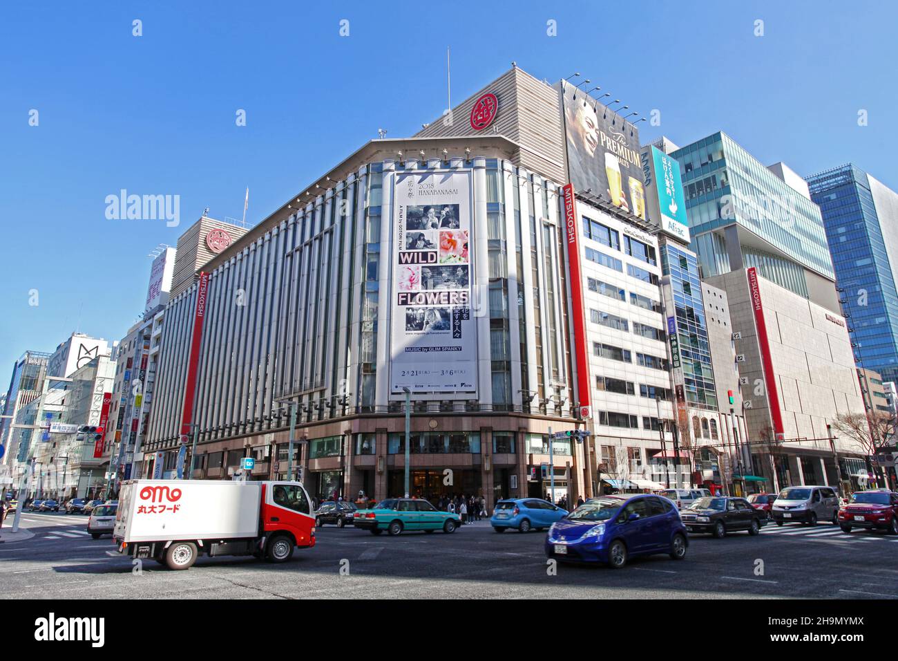 The Hakuhinkan Toy Park in Ginza is the head store for this toy shop ...