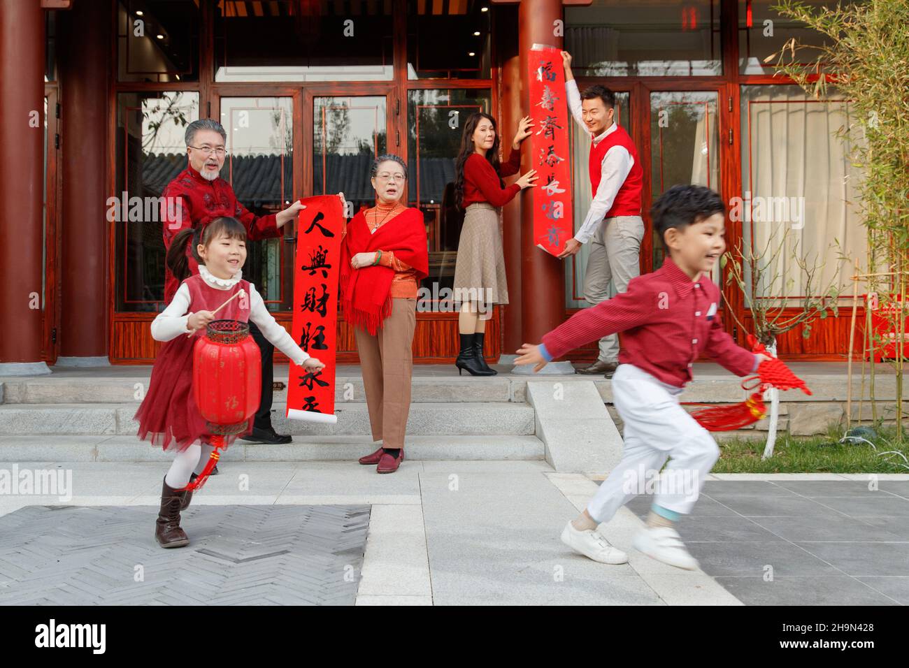 Happy children playing chase celebrates the New Year Stock Photo - Alamy