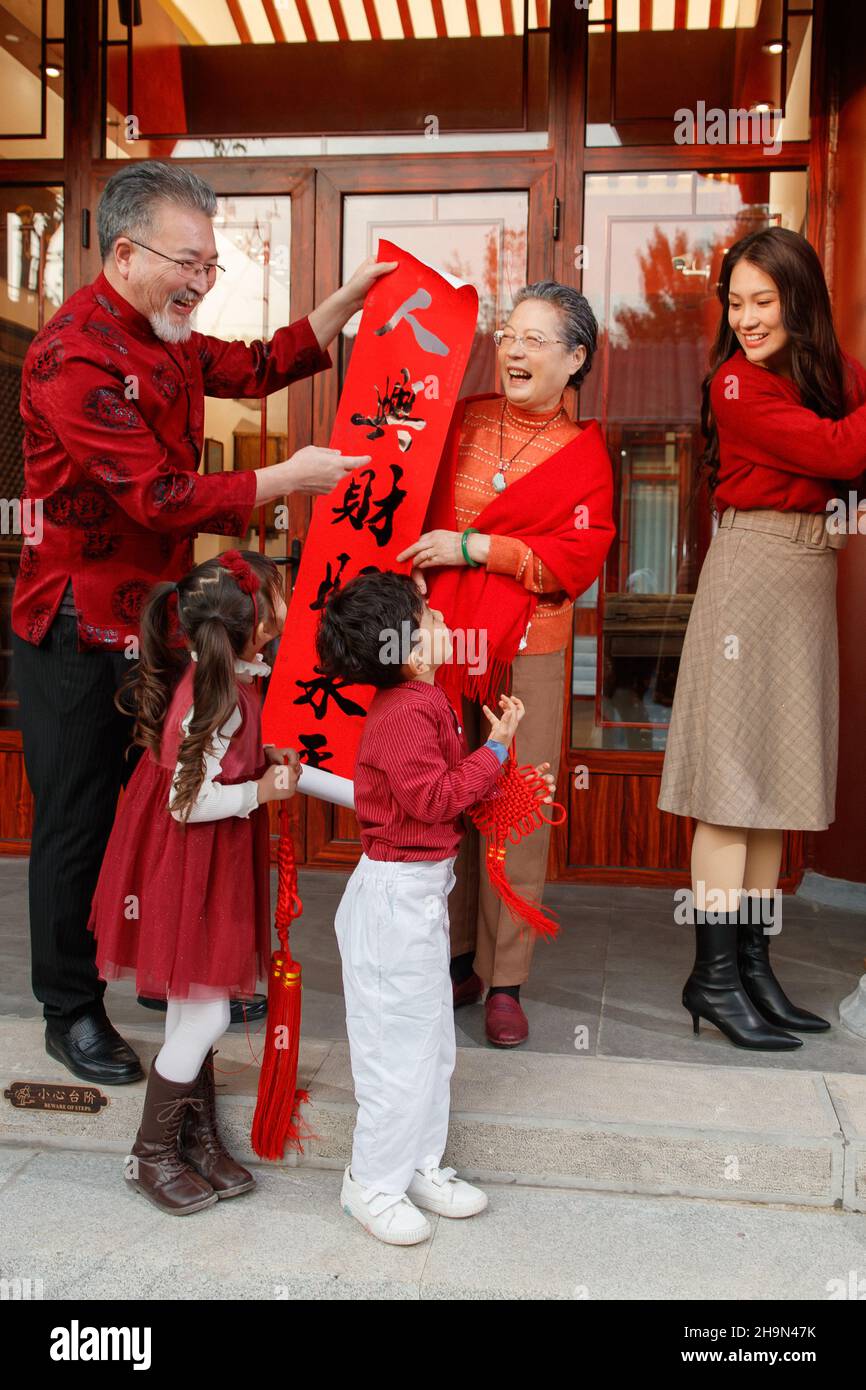 Happy family to stick couplets on the Spring Festival to celebrate the ...