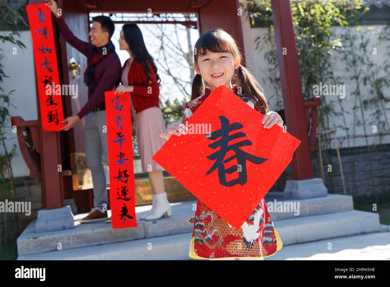 Happy three stick couplets on the Spring Festival Stock Photo - Alamy