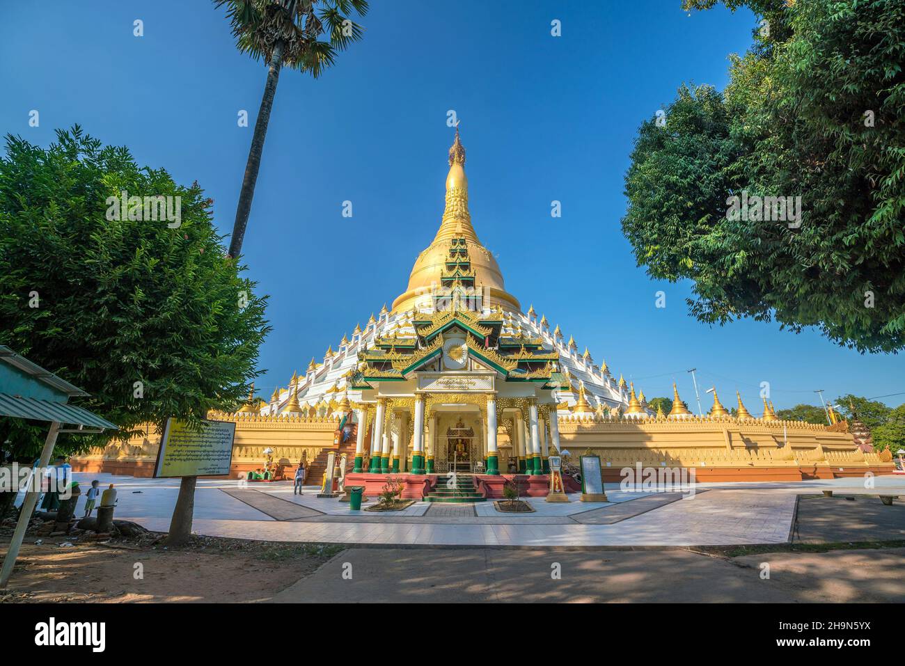 Symbol of bago hi-res stock photography and images - Alamy