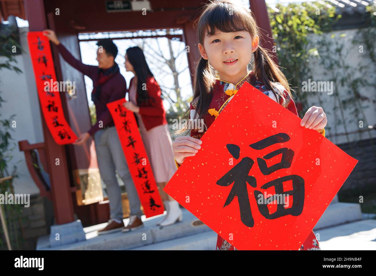 Family of 5 stick men hi-res stock photography and images - Alamy