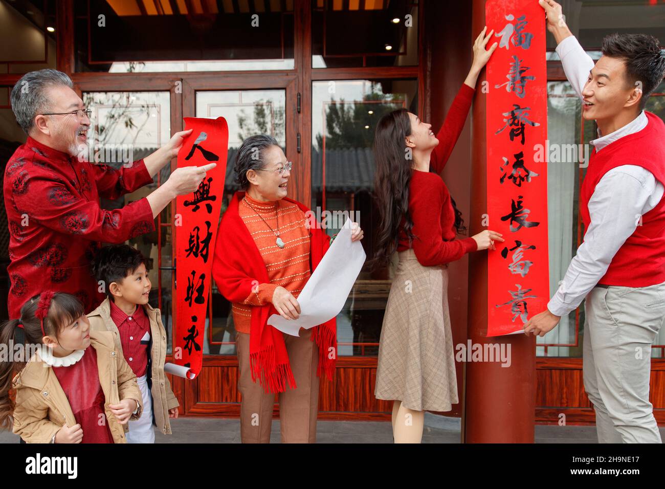 Happy family to stick couplets on the Spring Festival to celebrate the ...