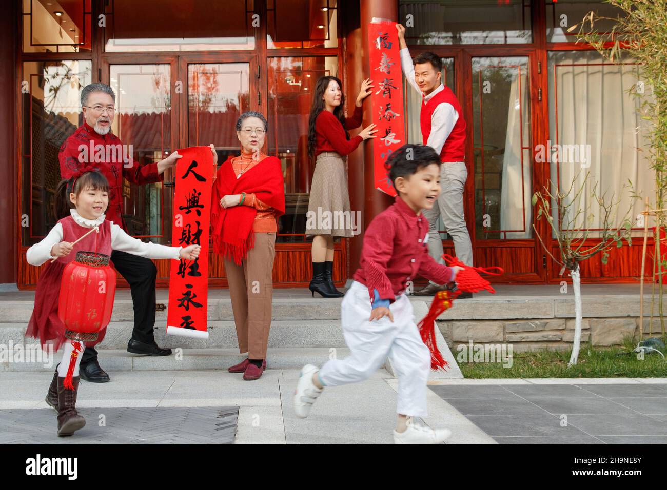 Happy children playing chase celebrates the New Year Stock Photo - Alamy