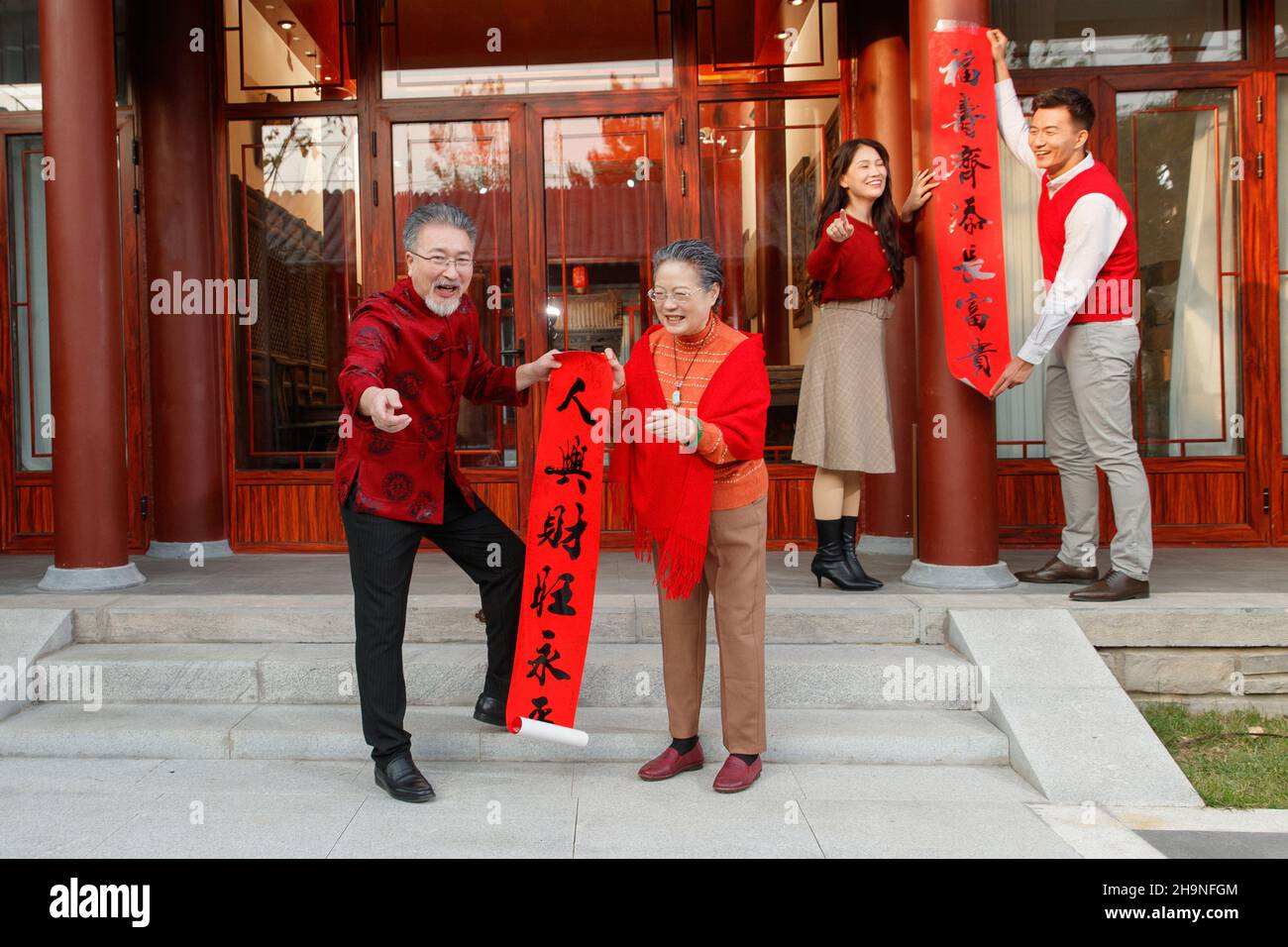 Stick couplets on the spring festival hi-res stock photography and ...