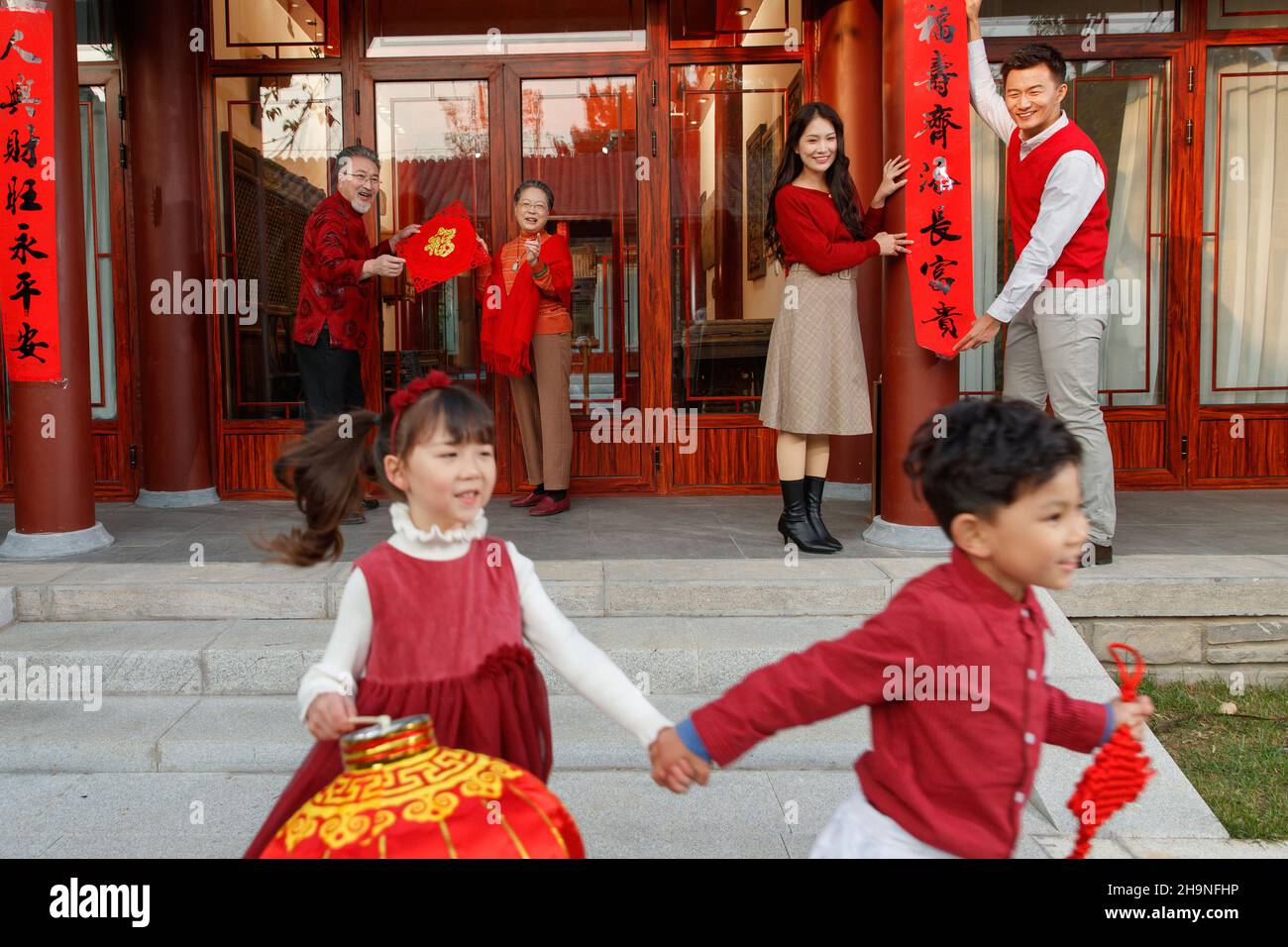 Happy children playing chase celebrates the New Year Stock Photo - Alamy