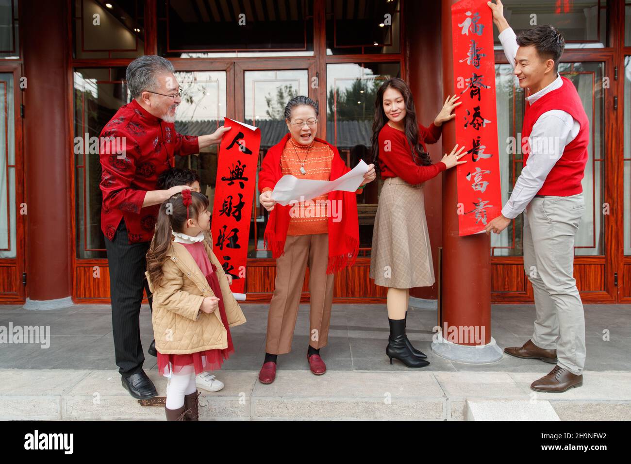 Happy family to stick couplets on the Spring Festival to celebrate the ...