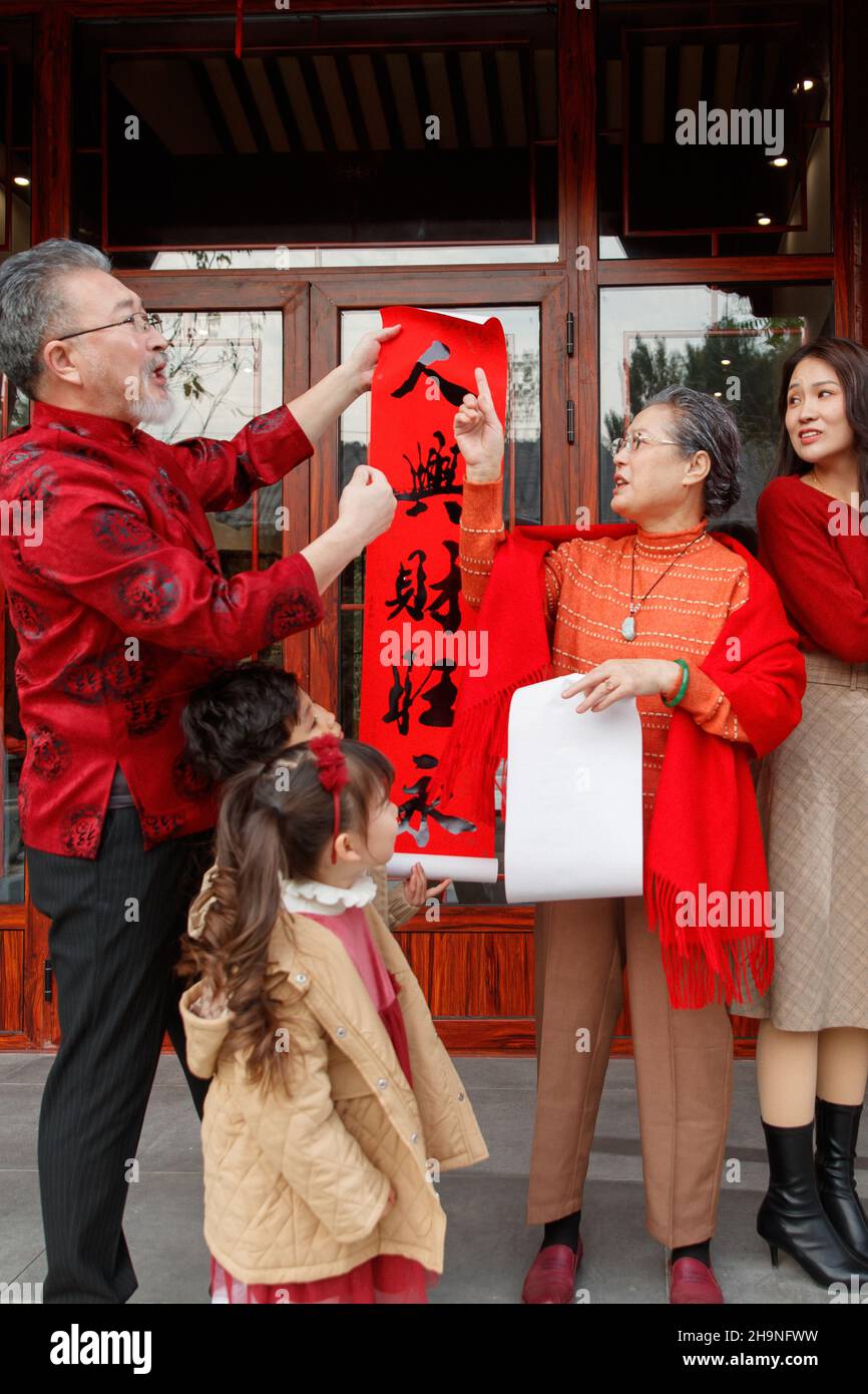 Five couplets hi-res stock photography and images - Alamy