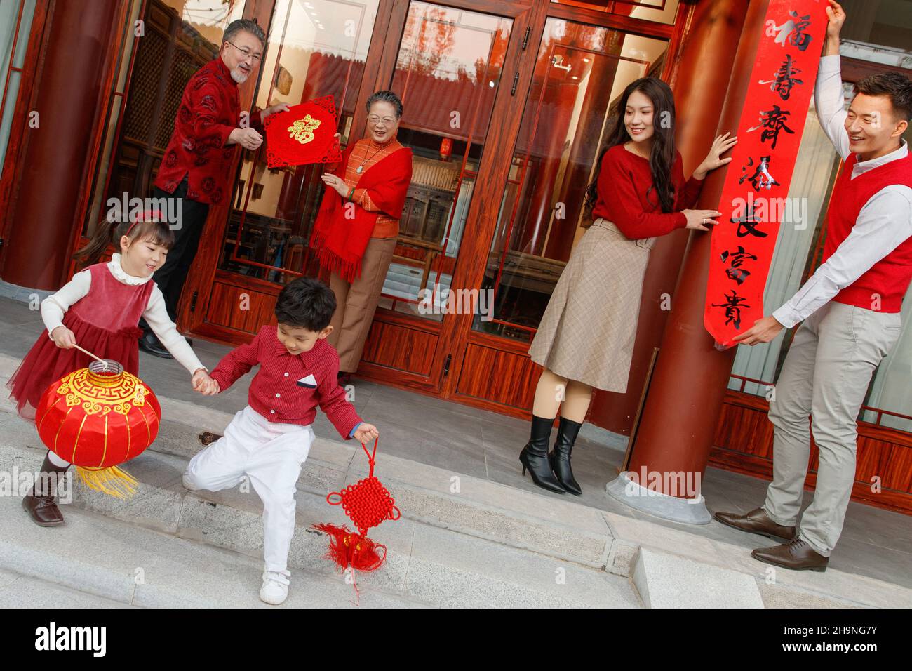 Happy children playing chase celebrates the New Year Stock Photo - Alamy