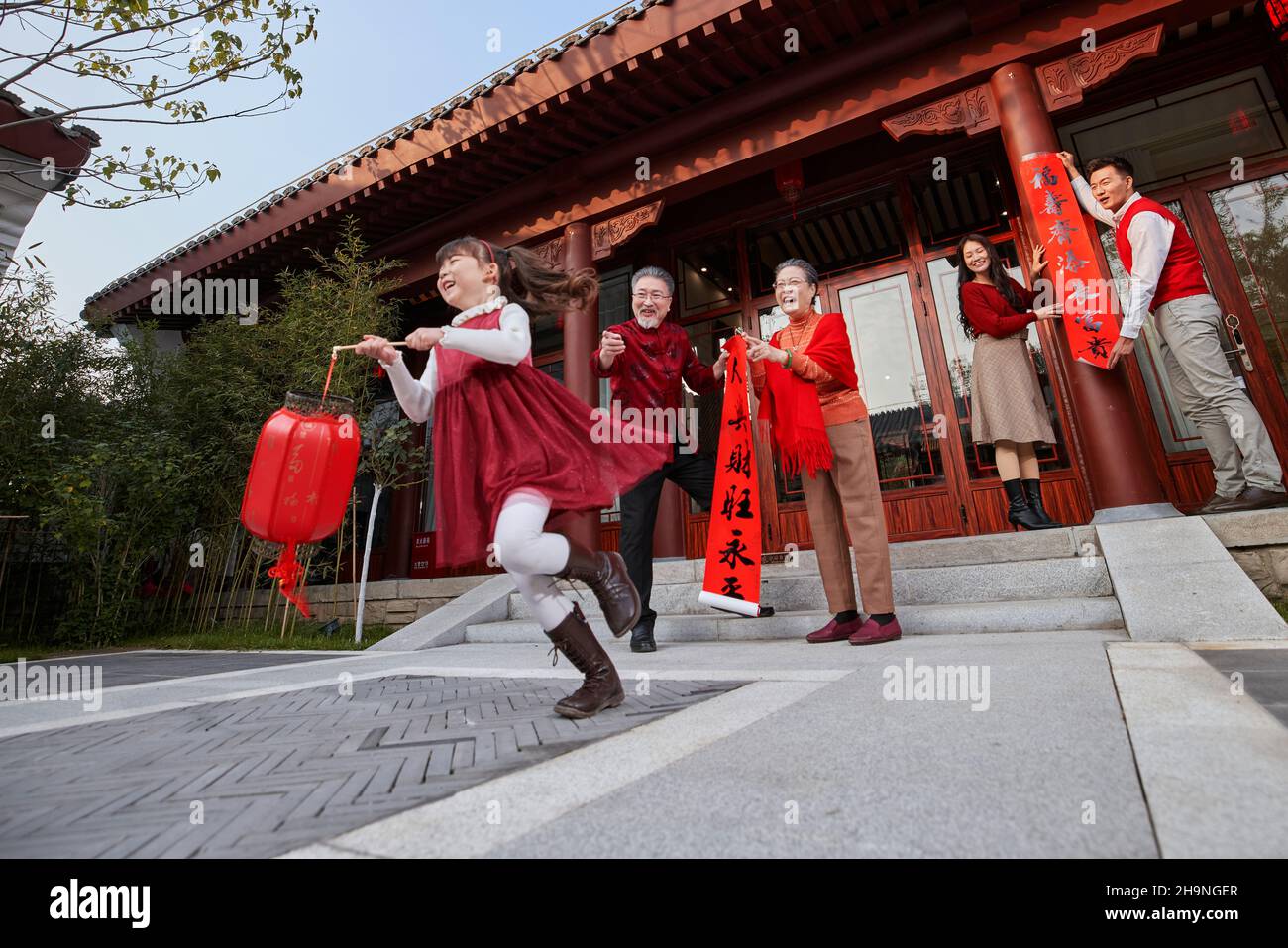 Happy family to stick couplets on the Spring Festival to celebrate the ...