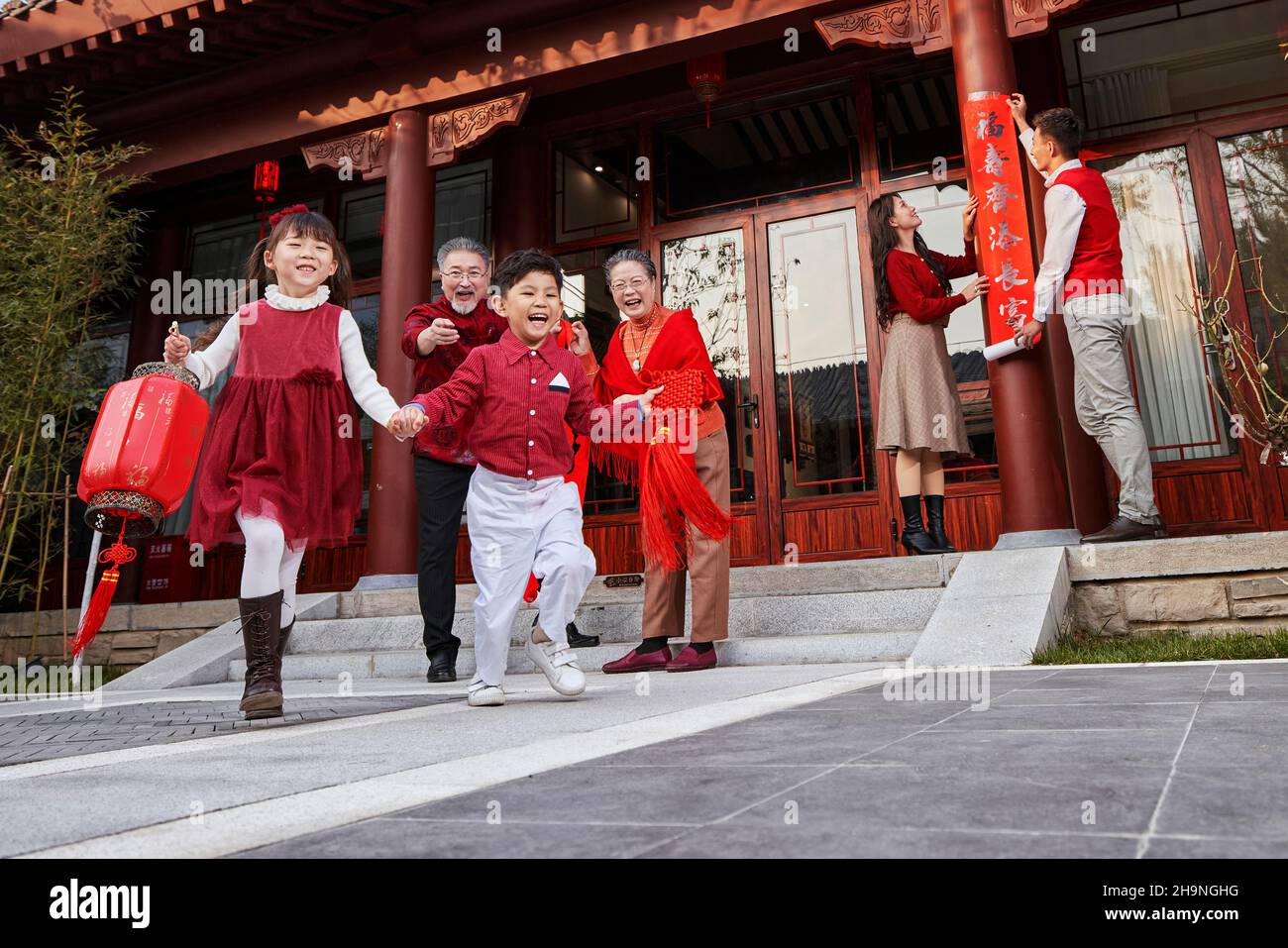 Happy children playing chase celebrates the New Year Stock Photo - Alamy