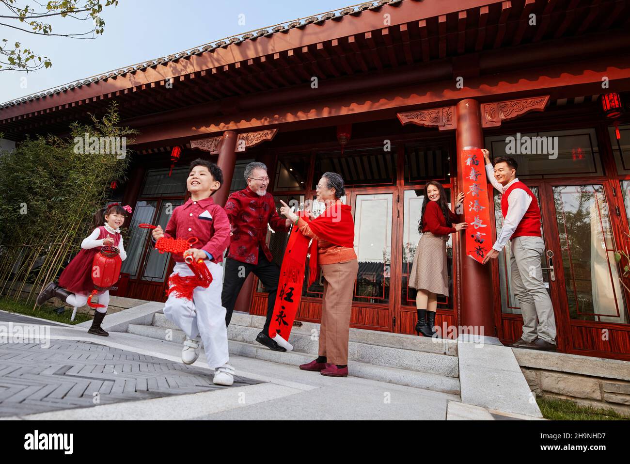 Happy children playing chase celebrates the New Year Stock Photo - Alamy