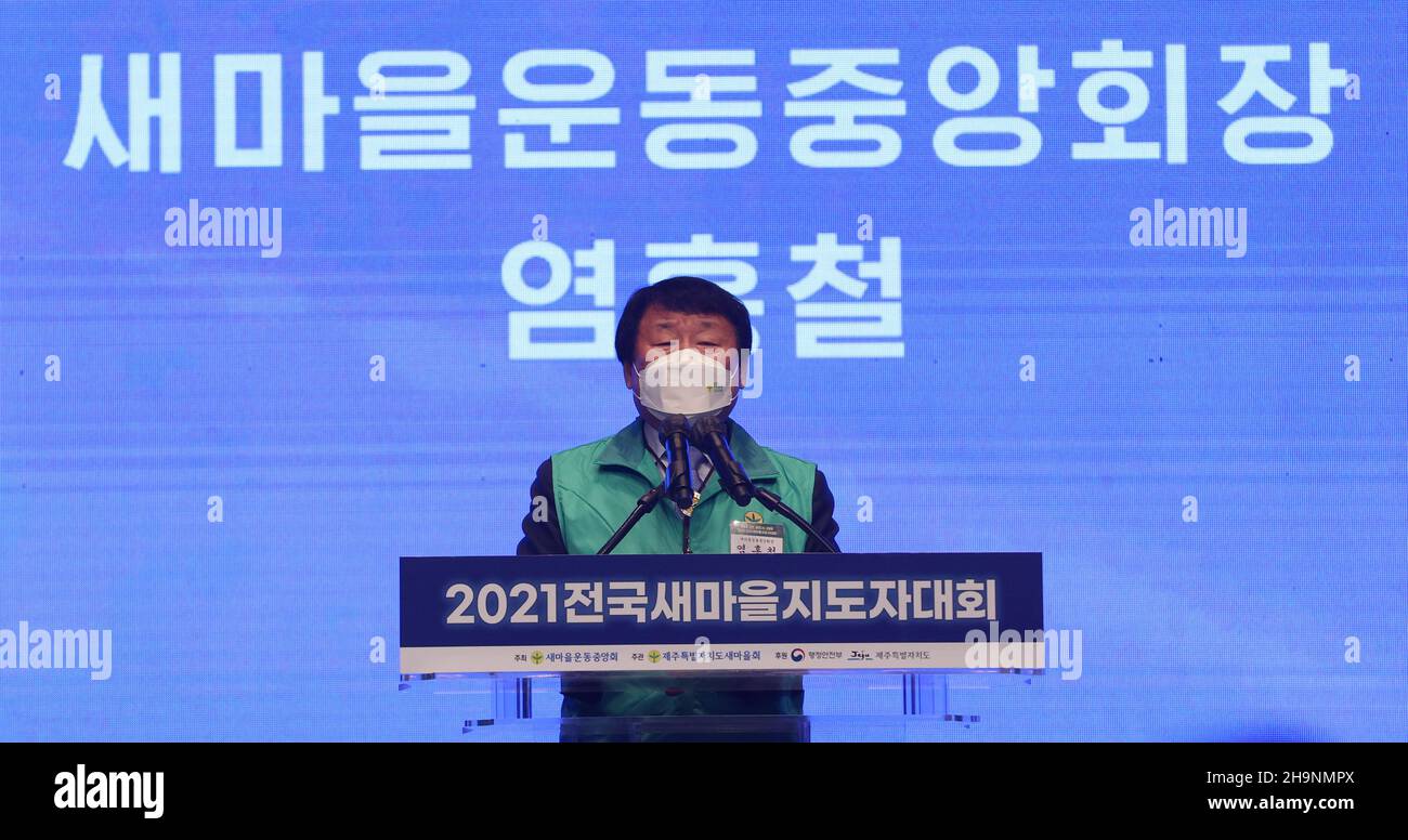 08th Dec, 2021. Nat'l meeting of 'Saemaul' leaders Yum Hong-chul, chief ...