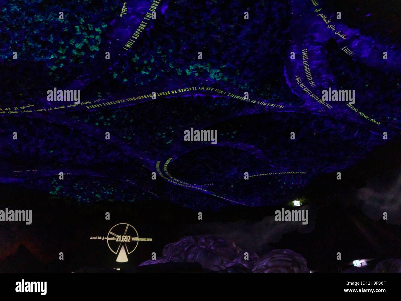 Futuristic projection on the walls and the ceiling Stock Photo - Alamy