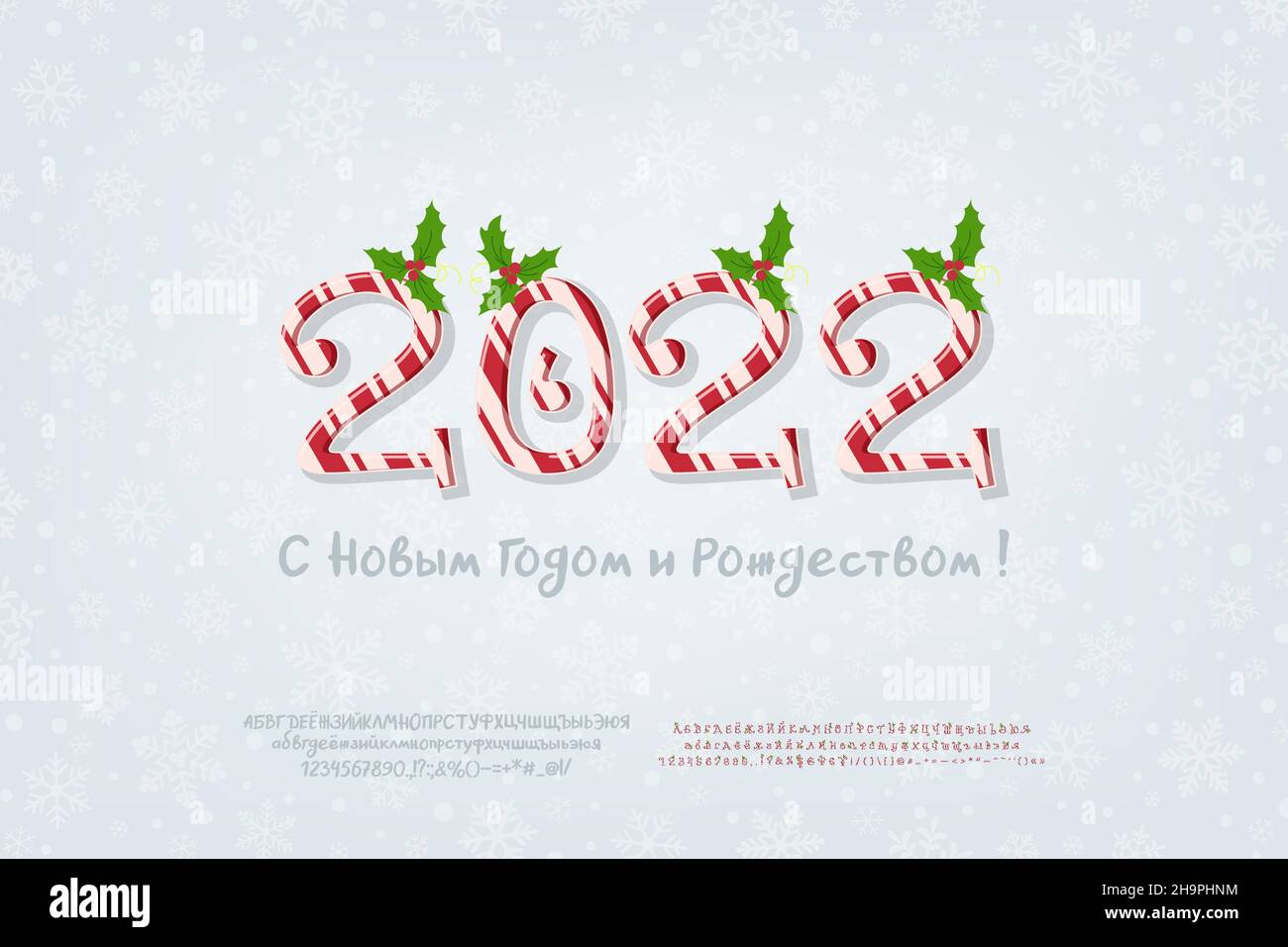 Creative poster Happy New Year and Merry Christmas. Candy cane calendar ...