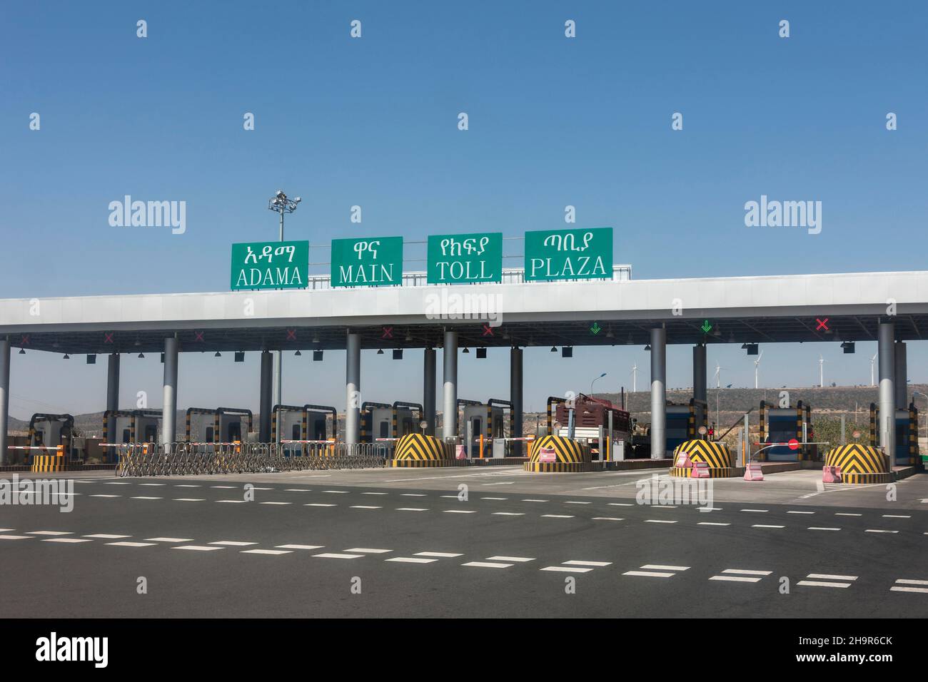 Adama West Tollbooth, highway between Addis Ababa and Adama, Ethiopia ...