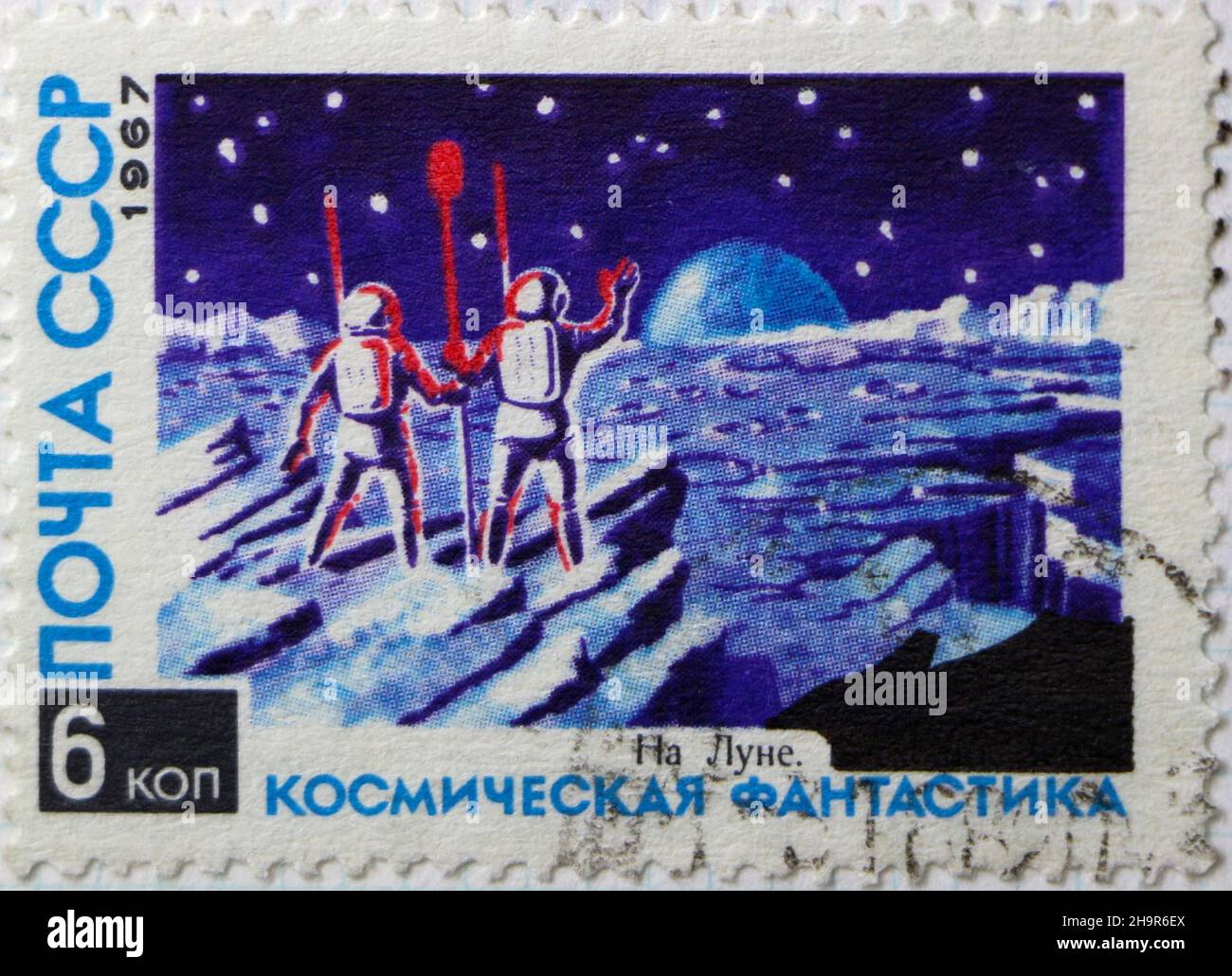 Photo of a postage stamp with an illustration of astronauts on the moon ...