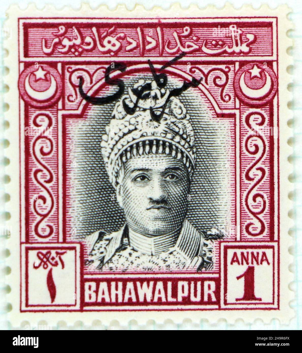 Photo of a red 1 Anna Postage stamp from Bahawalpur Pakistan depicting ...