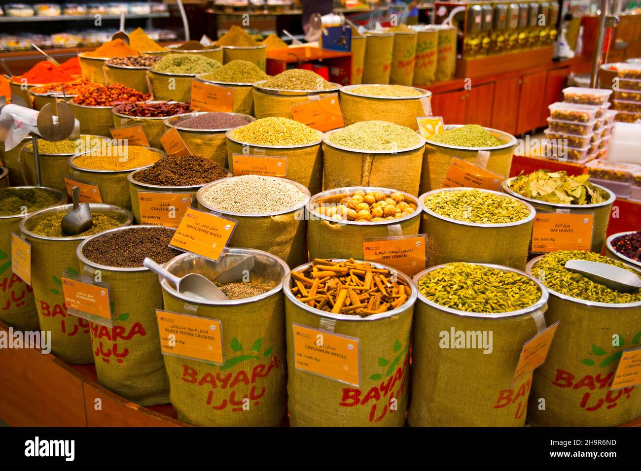 Muscat spice hi-res stock photography and images - Alamy