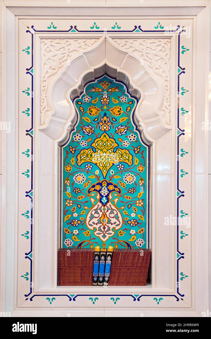 Koran Shelf, Sultan Qaboos Grand Mosque, Muscat, Oman Stock Photo - Alamy