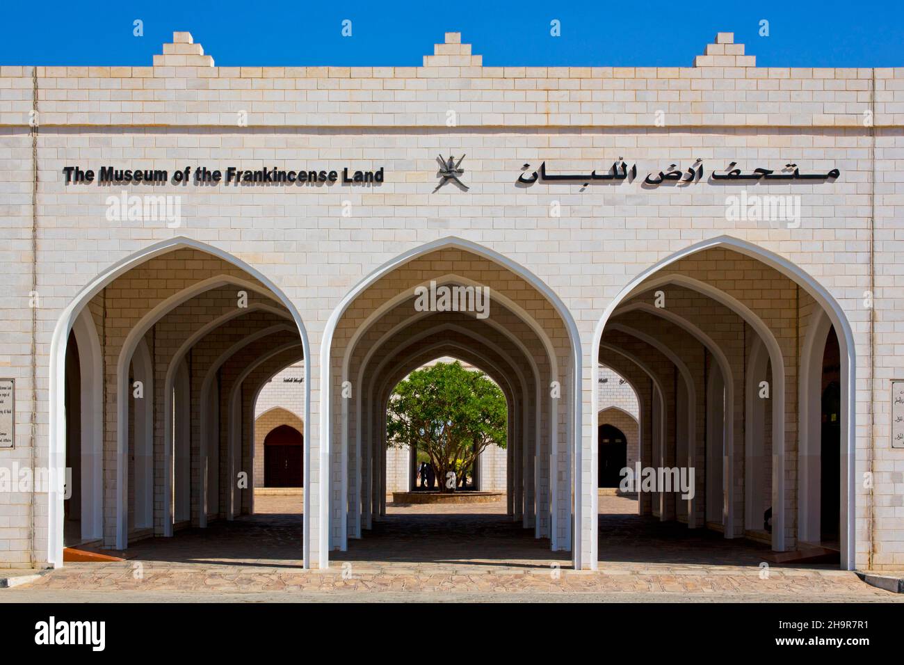 Ancient Port of al-Baliid, UNESCO World Heritage Site, Salalah, Salalah ...