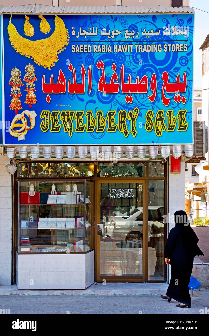 Arabian gold market hi-res stock photography and images - Alamy