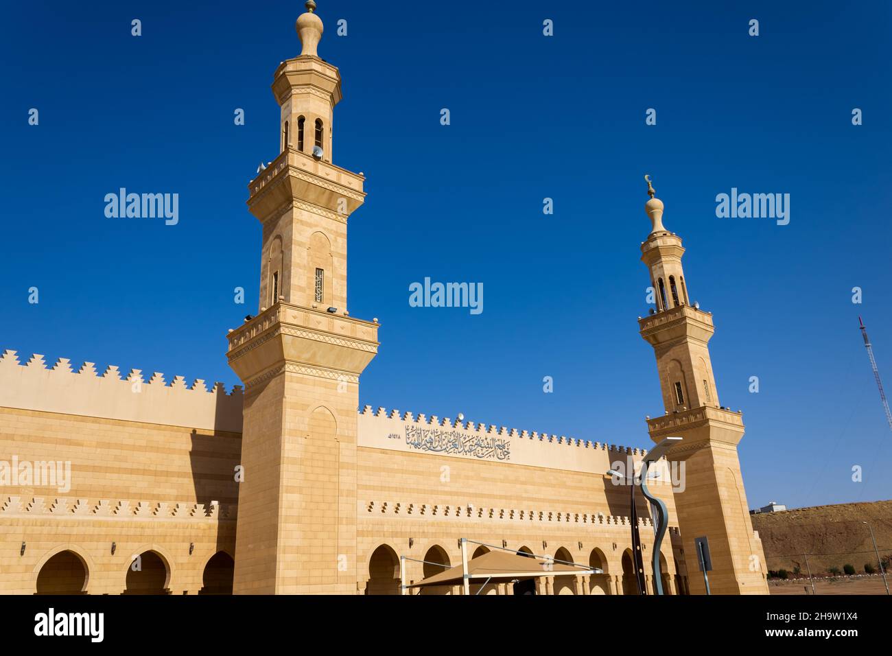 Shaqra saudi arabia hi-res stock photography and images - Alamy