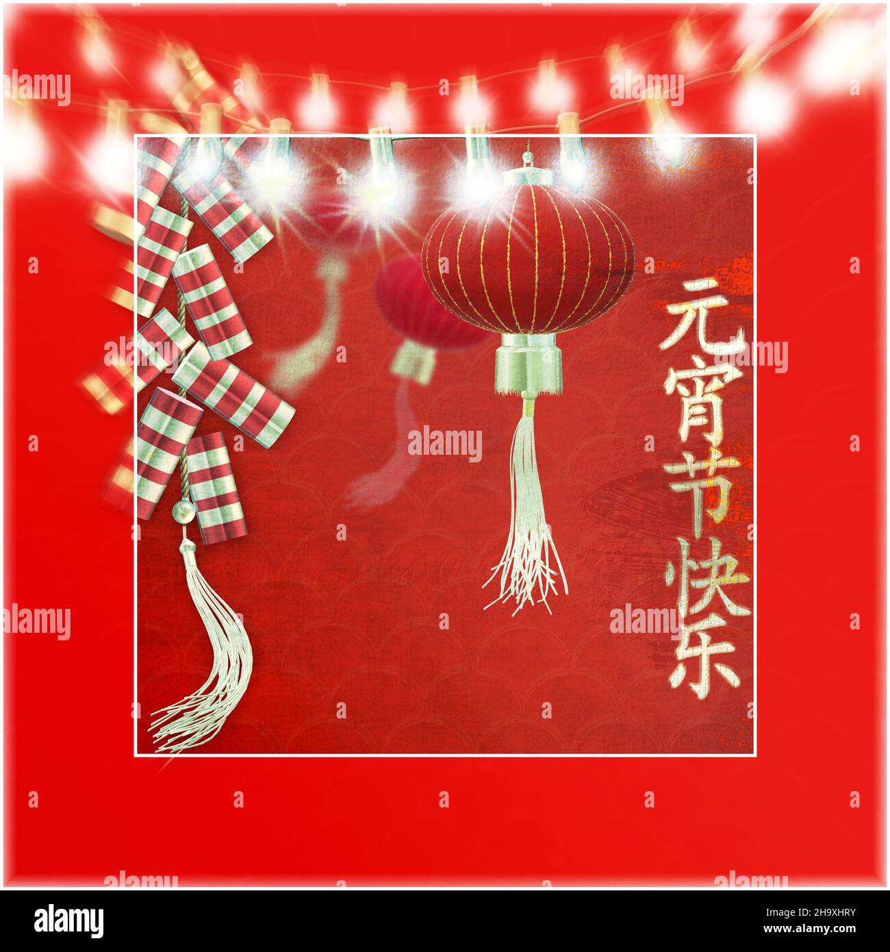 3d modern chinese art Cut Out Stock Images & Pictures - Alamy