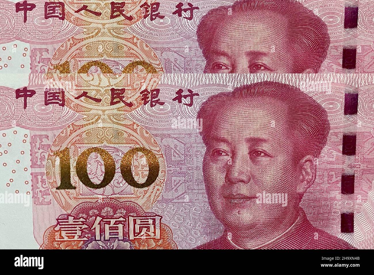 Closeup details of 100 Renminbi (RMB, CNY, Yuan) money background, People's Bank of China Stock ...