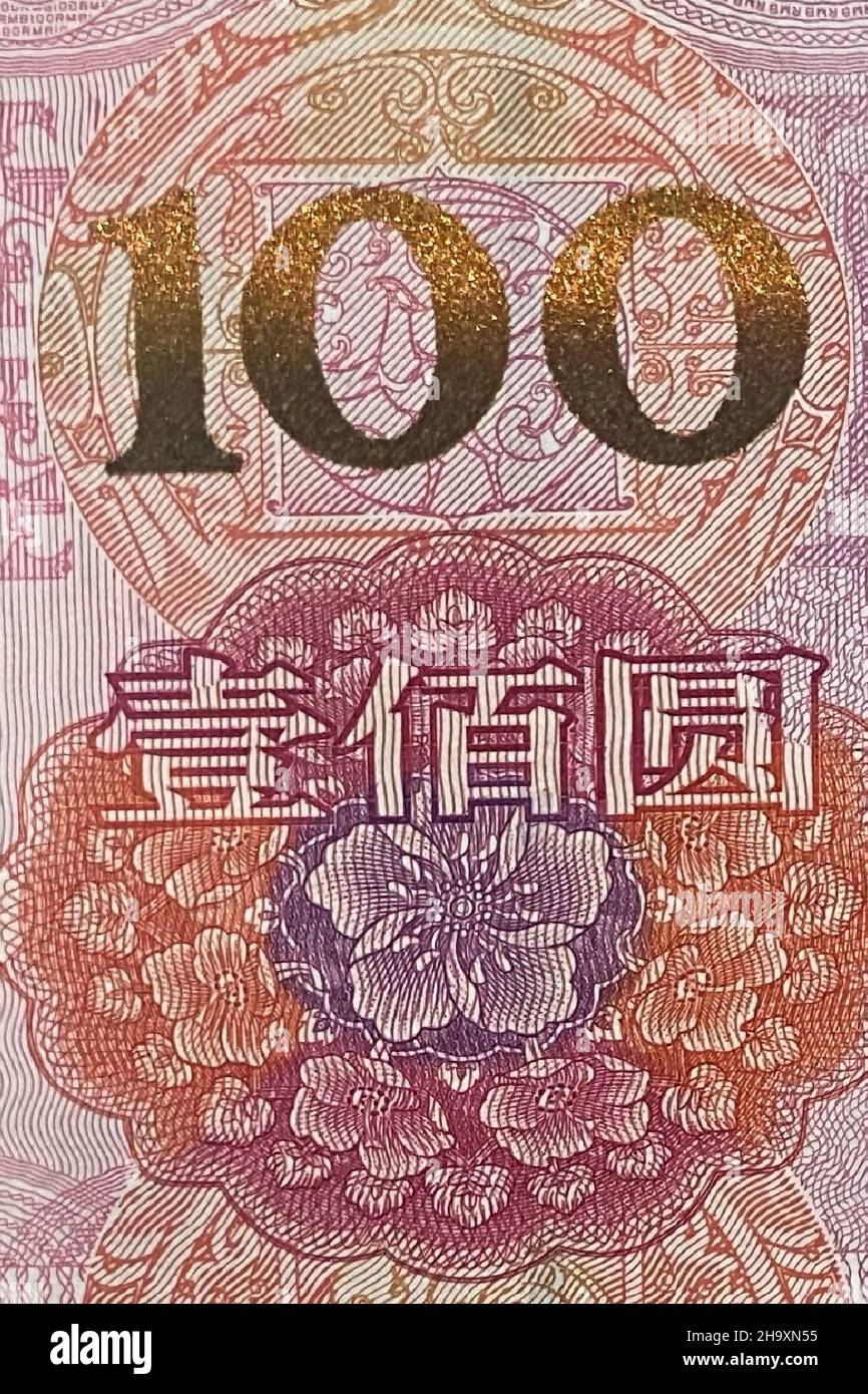 100 yuan bank china hi-res stock photography and images - Alamy