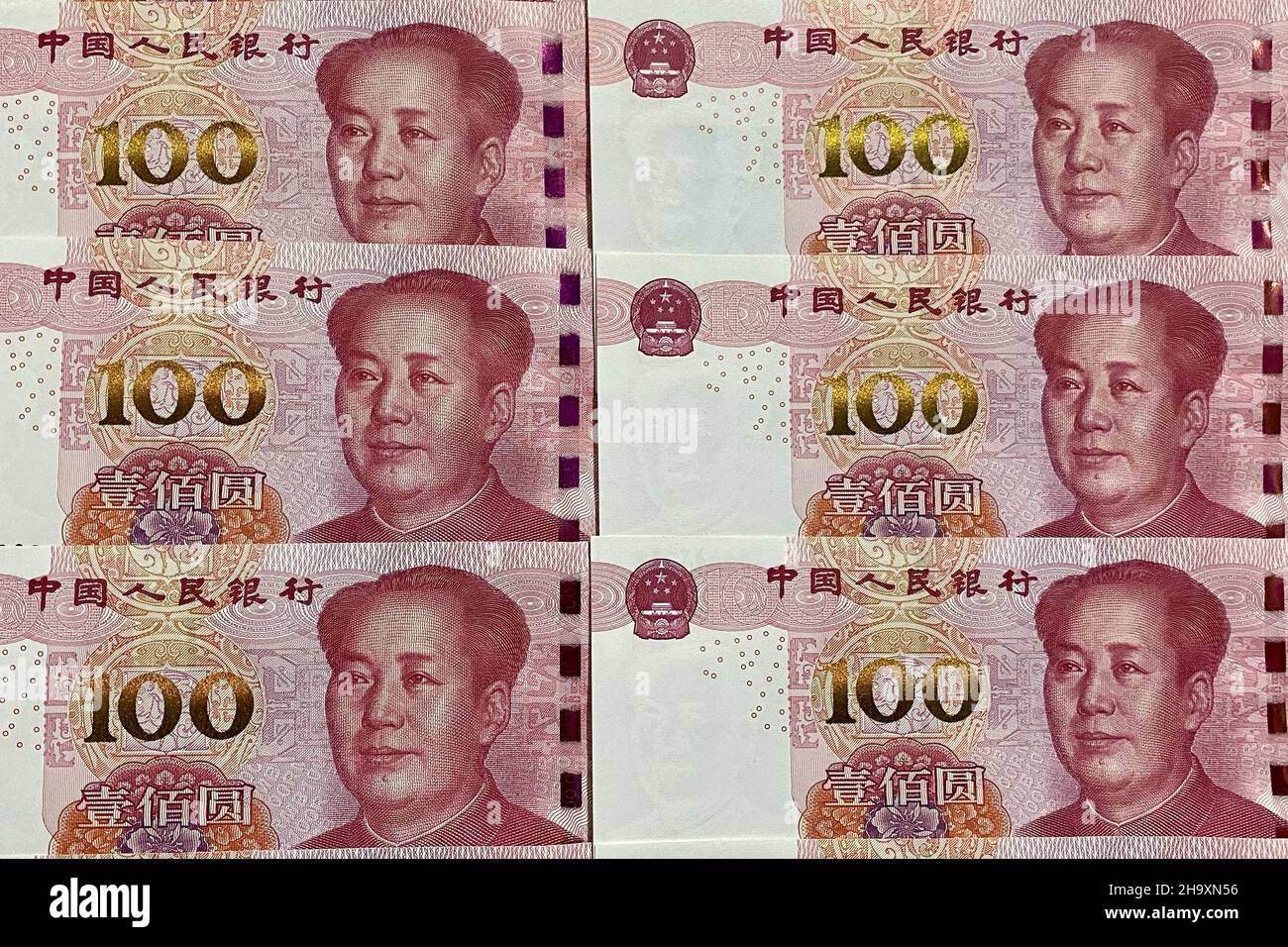 Cny icon hi-res stock photography and images - Alamy