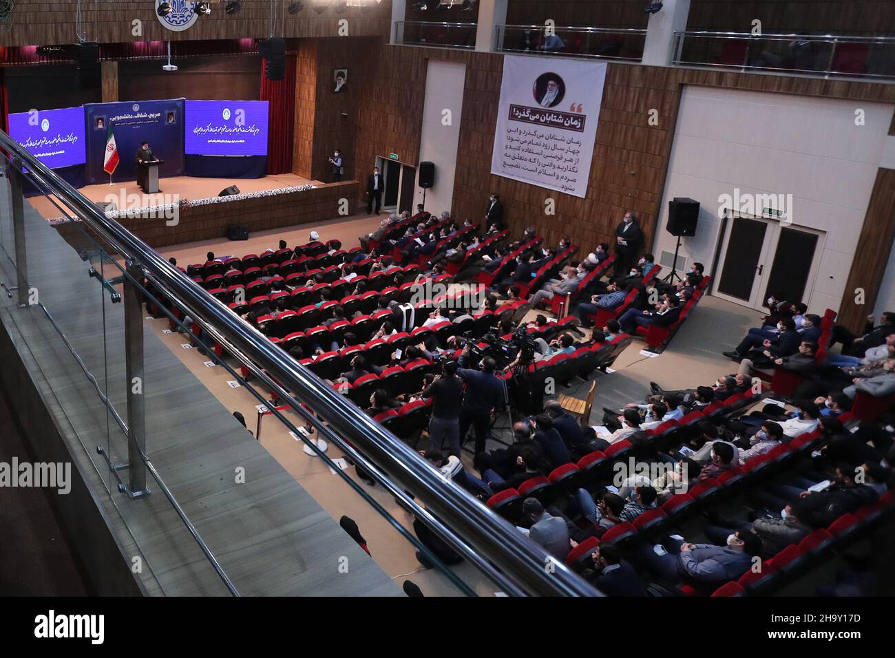 Tehran university technology hi-res stock photography and images - Alamy