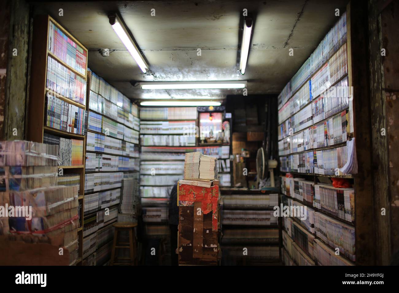 Old abandoned supermarket building hi-res stock photography and images ...