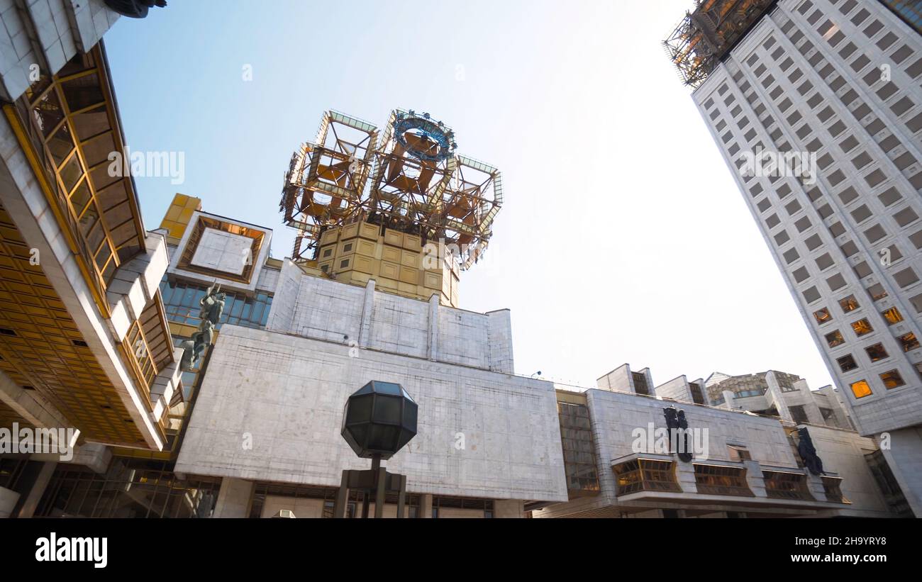 RAS Building in Moscow. Action. Bottom view of unusual architecture of ...