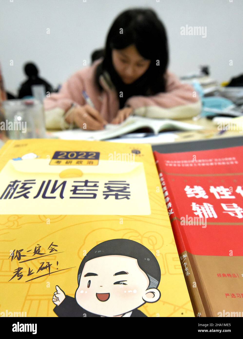 Self study room hi-res stock photography and images - Alamy