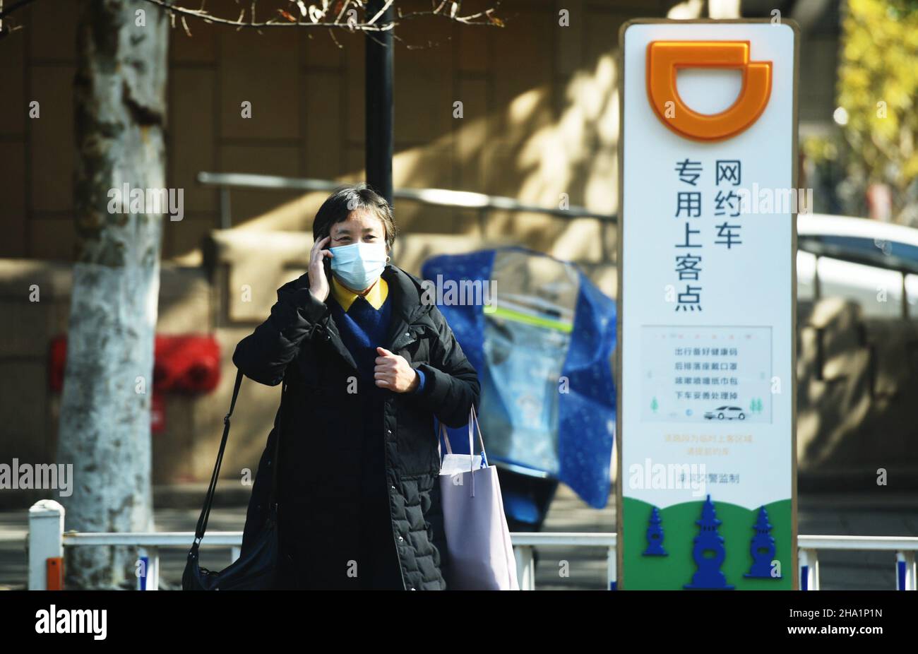 HANGZHOU, CHINA - DECEMBER 3, 2021 - Photo taken on Dec. 3, 2021 shows ...