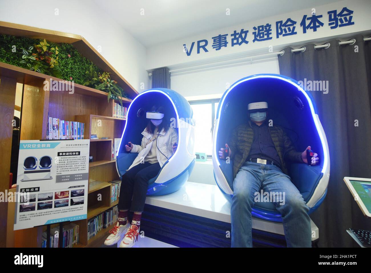 HANGZHOU, CHINA - DECEMBER 2, 2021 - Villagers use VR experience to ...