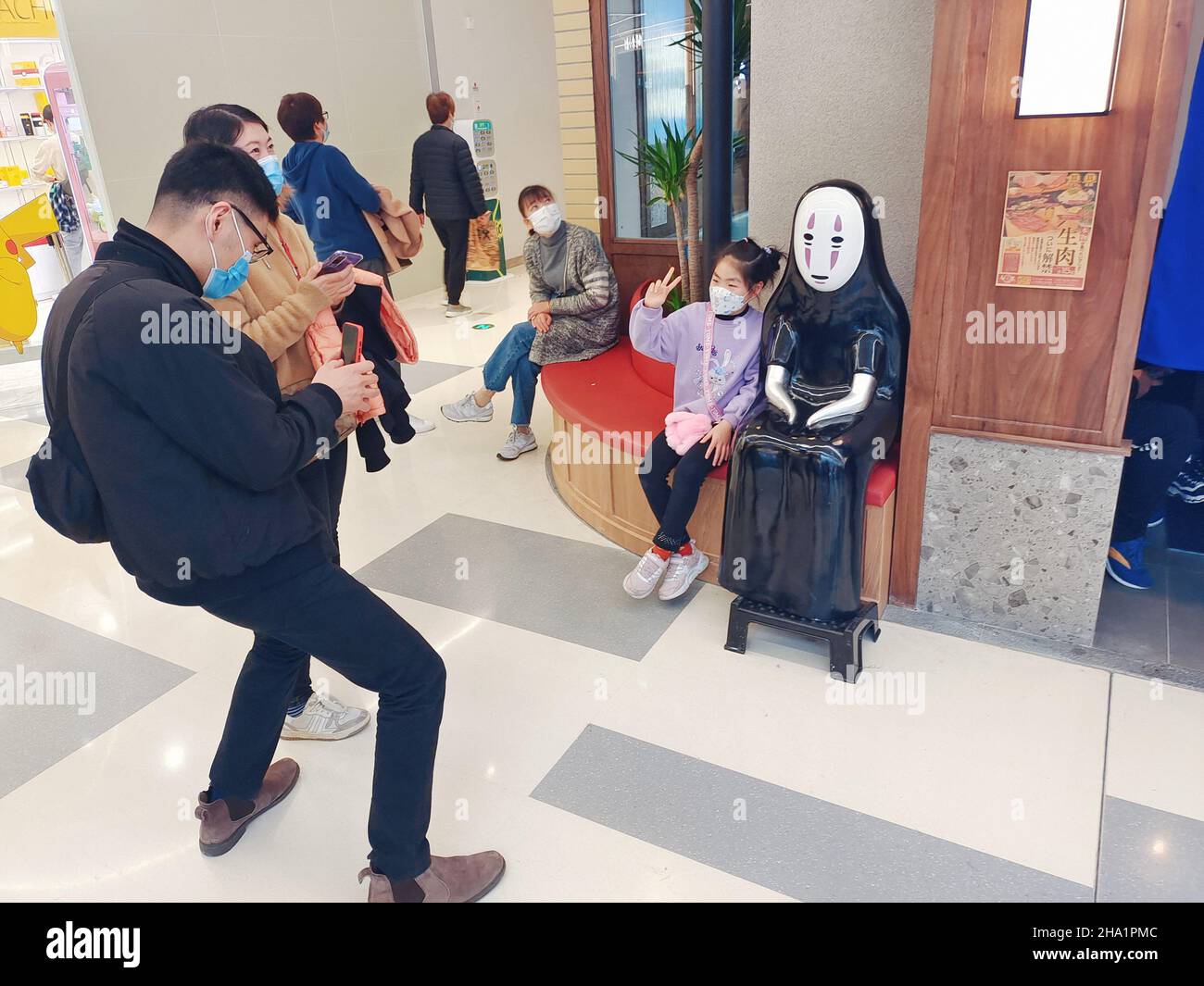 SHANGHAI, CHINA - NOVEMBER 28, 2021 - The faceless Man (sculpture), a ...