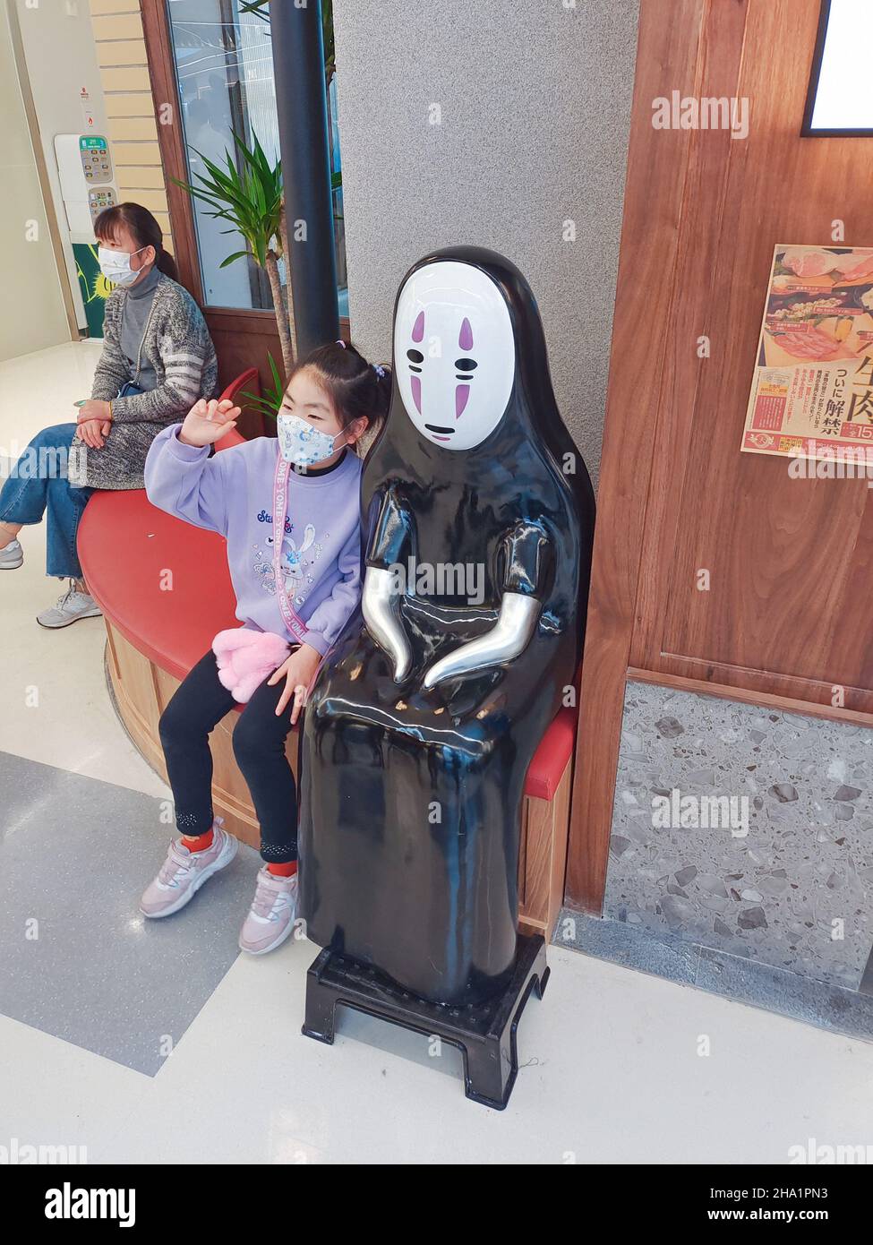 SHANGHAI, CHINA - NOVEMBER 28, 2021 - The faceless Man (sculpture), a ...