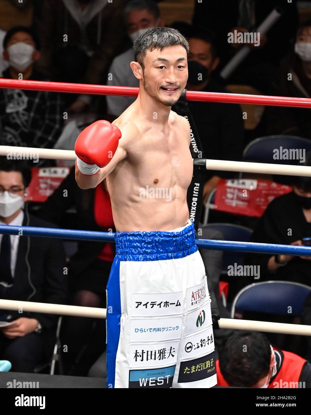 Tokyo, Japan. 9th Dec, 2021. Keita Obara before the Japanese ...