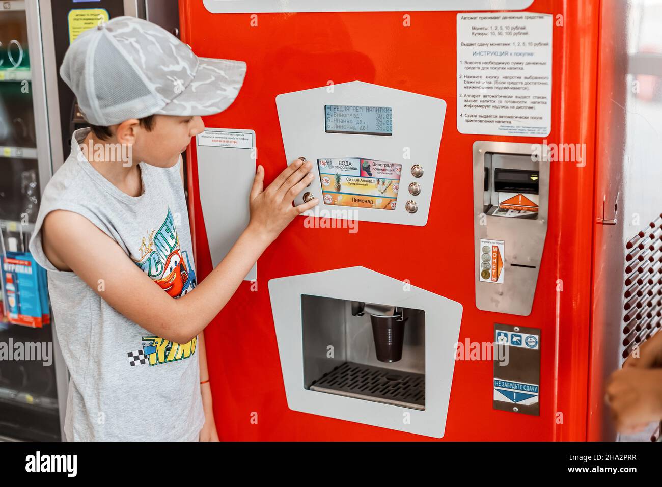 Soda water vending machine russia hi-res stock photography and images ...